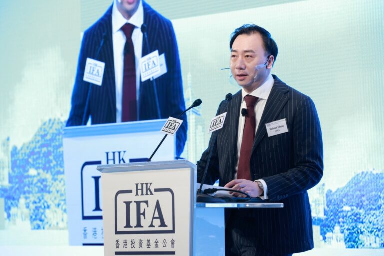 Annual Conference - HKIFA