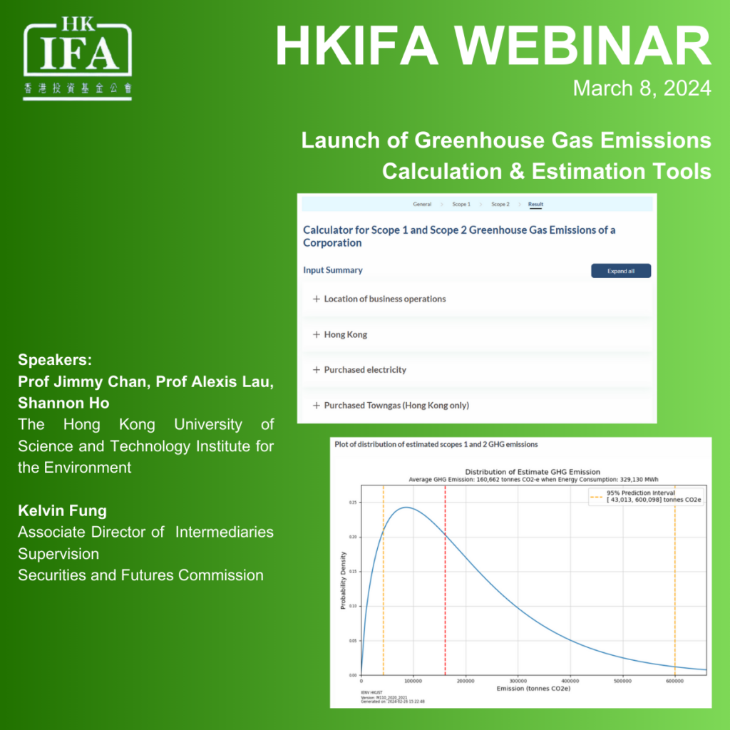 HKIFA Webinar – Launch of GHG Emissions Calculation and Estimation ...