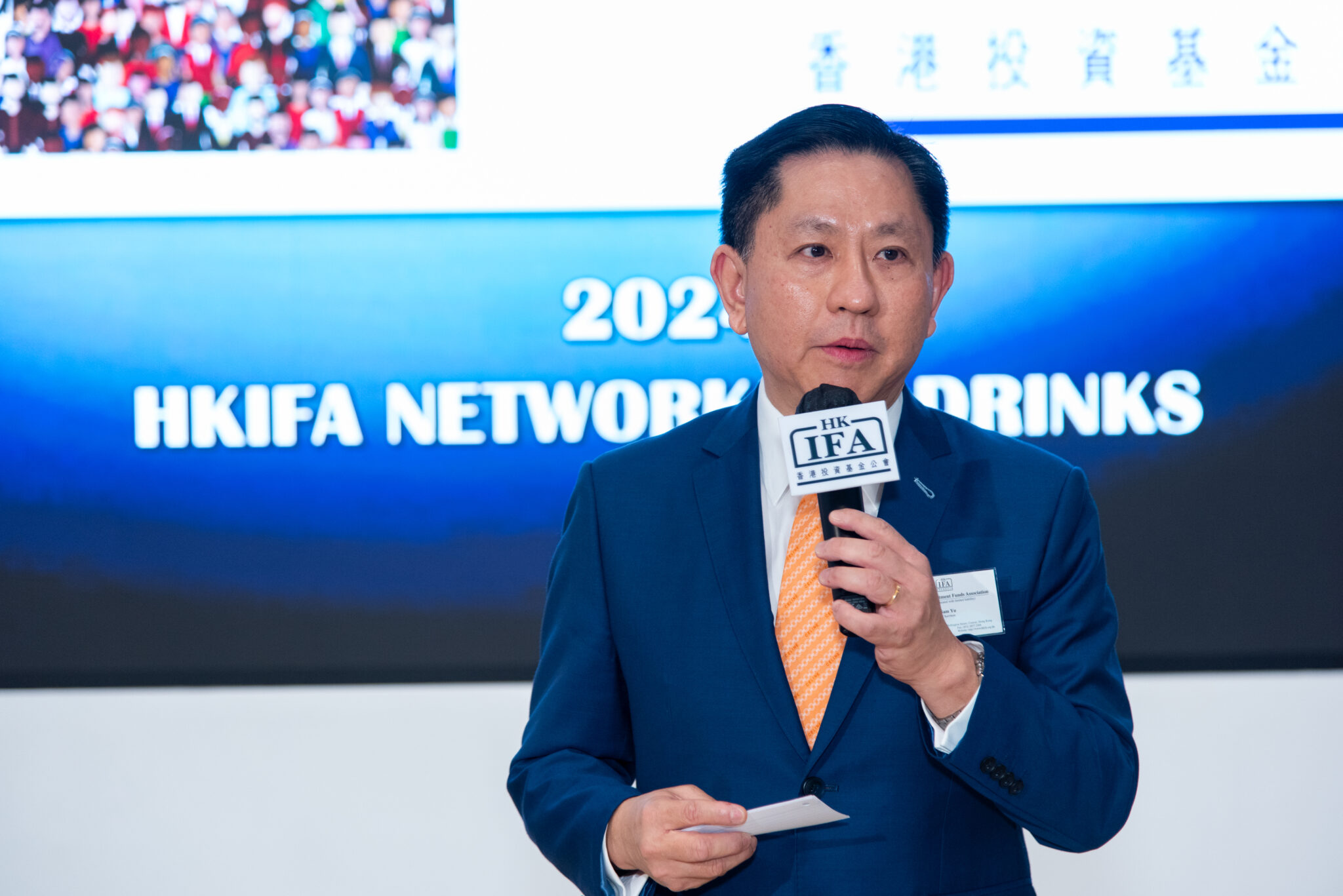 HKIFA Networking Drinks for Members - HKIFA