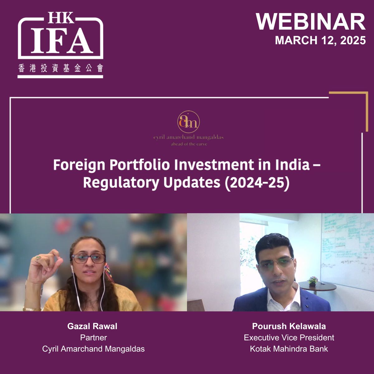 HKIFA Webinar – Regulatory Updates re Foreign Portfolio Investments in ...