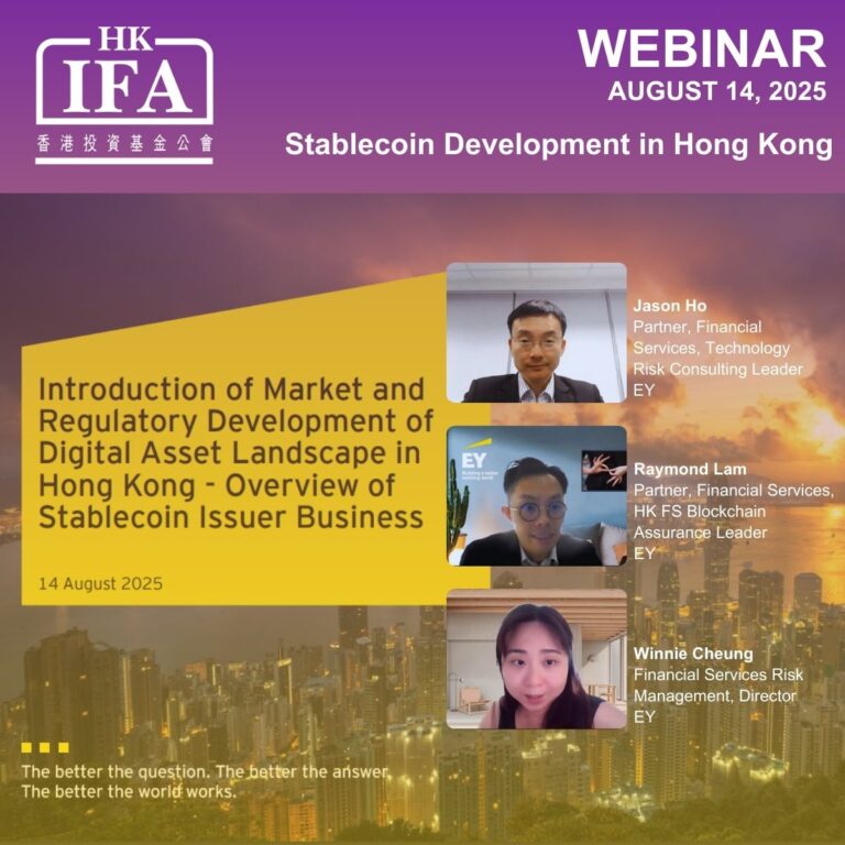 Webinar: Stablecoin Development in Hong Kong - HKIFAHKIFA