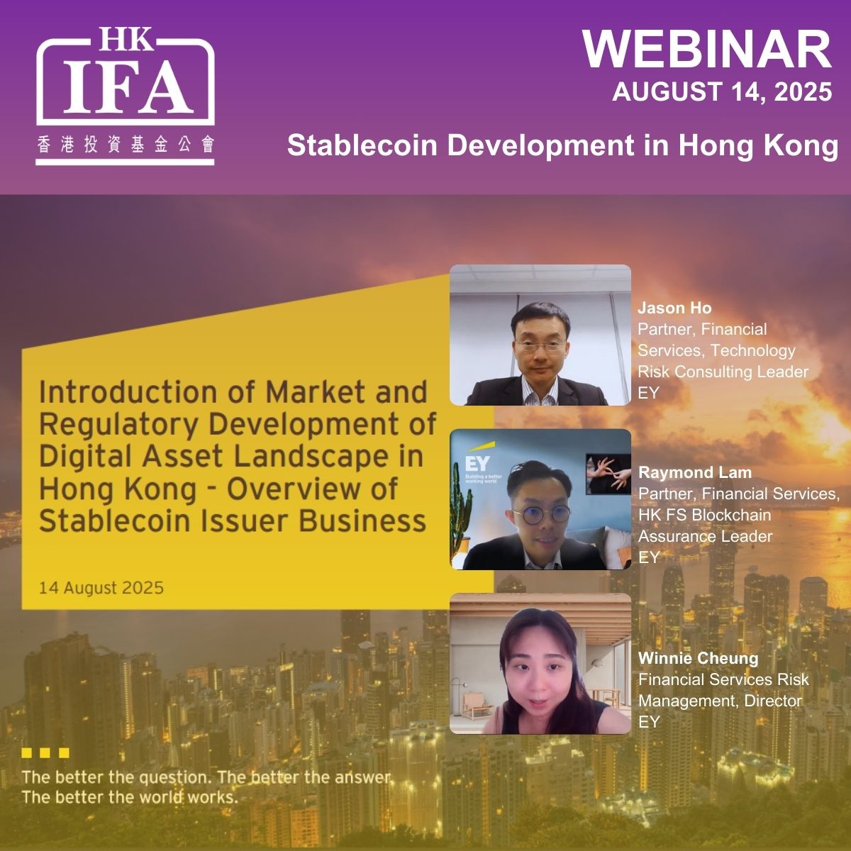 Webinar: Stablecoin Development in Hong Kong - HKIFAHKIFA